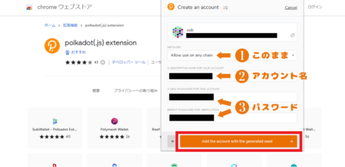 【要注意】ASTR（アスター）をメタマスクに送る方法【画像38枚】 | coinsil